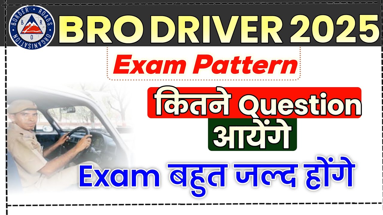 BRO Driver Exam Pattern & Syllabus | BRO Driver Exam Date | BRO Admit ...