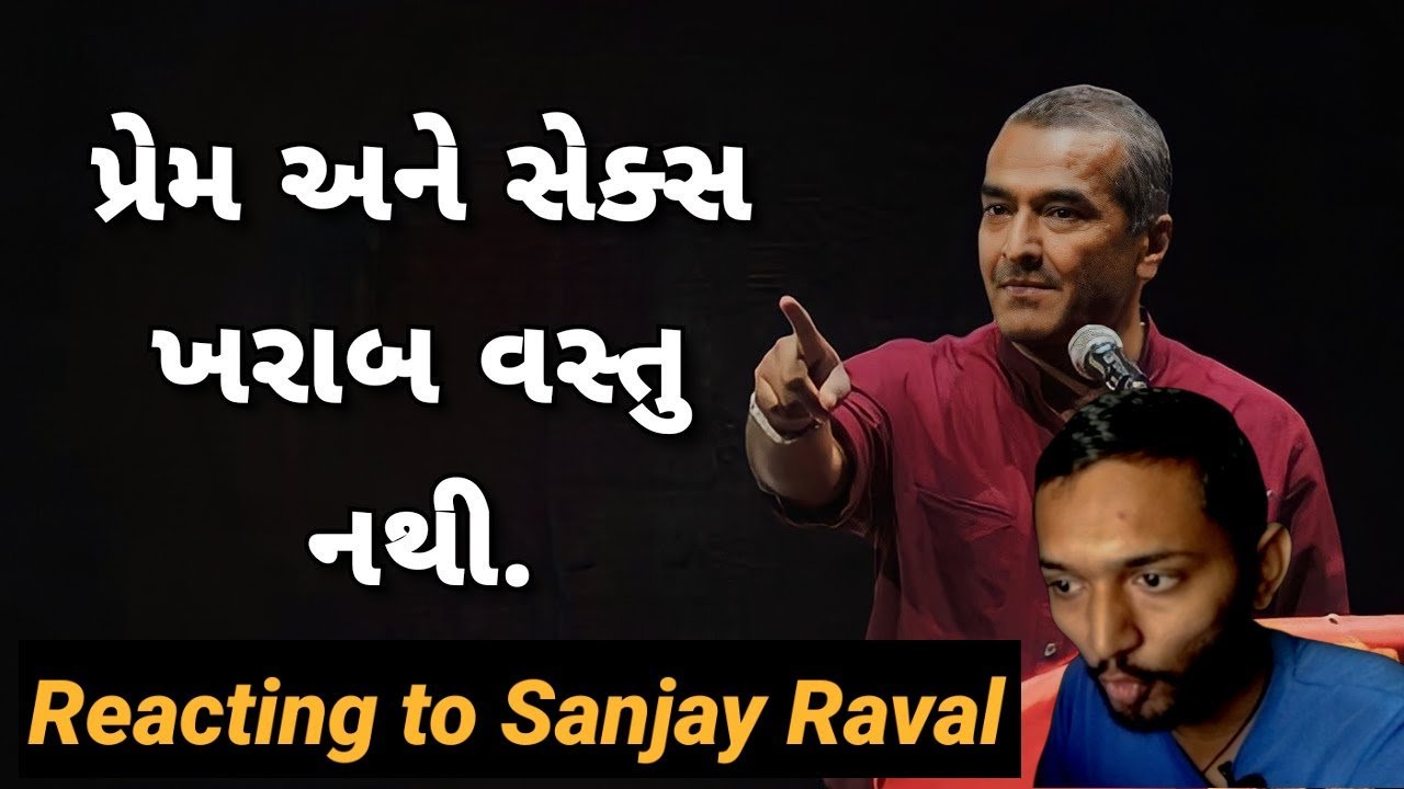 પ્રેમ અને S*X | Reacting to Sanjay Raval | Motivational Speech ...