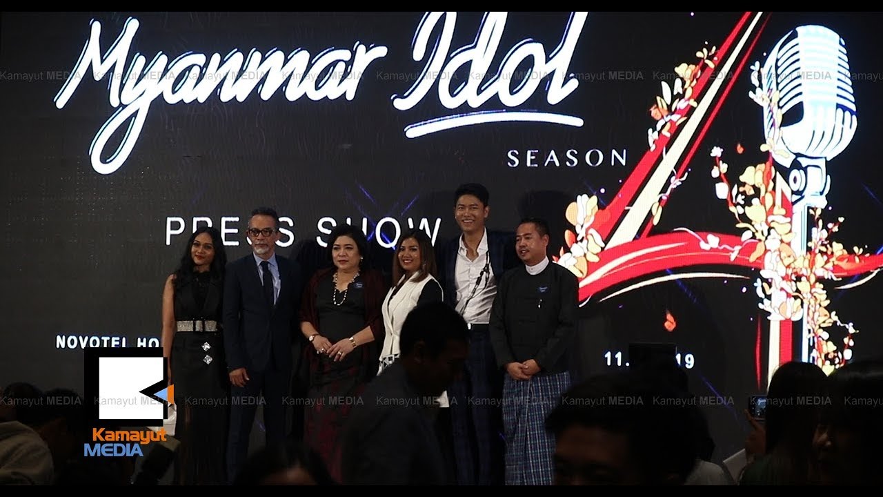 Myanmar Idol Season 4 လာေတာ့မယ္ - YouTube