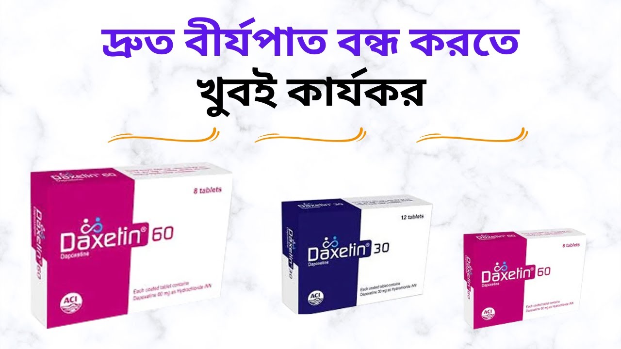 Daxetin 30/60 Mg Tablet Price/Uses in Bangla। Daxetin 30/60 Mg Tablet ...