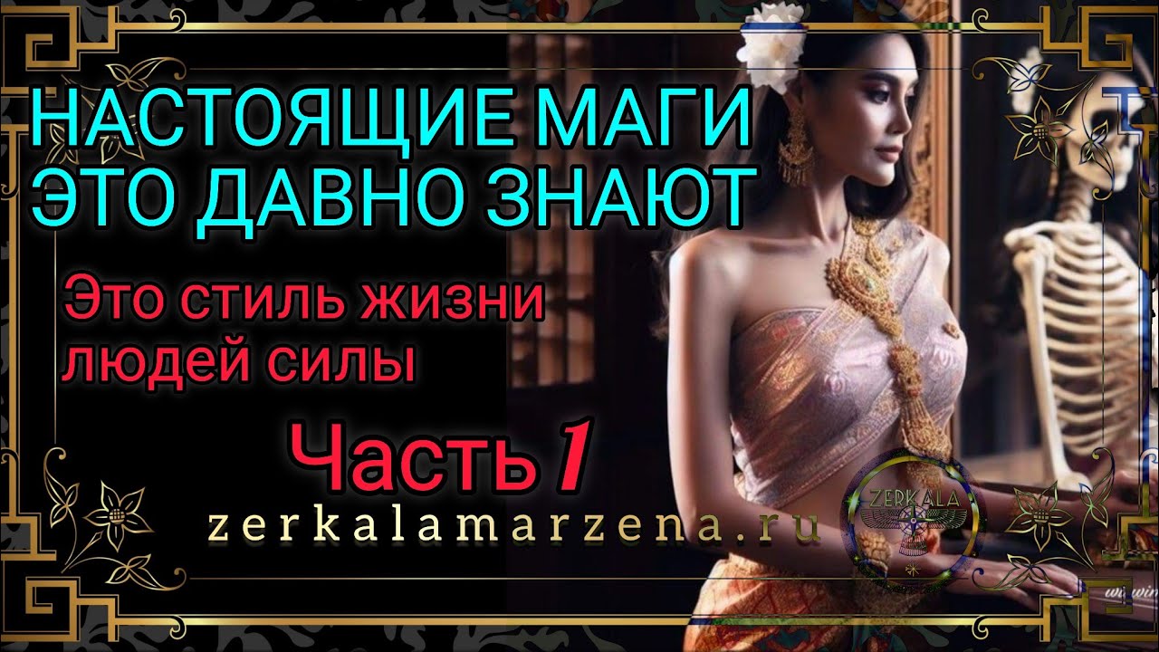 ОТКРЫТИЕ СПОСОБНОСТЕЙ. БЛОКИ ВИДЕНИЯ ИНЫХ МИРОВ. ЧАСТЬ 1. - YouTube