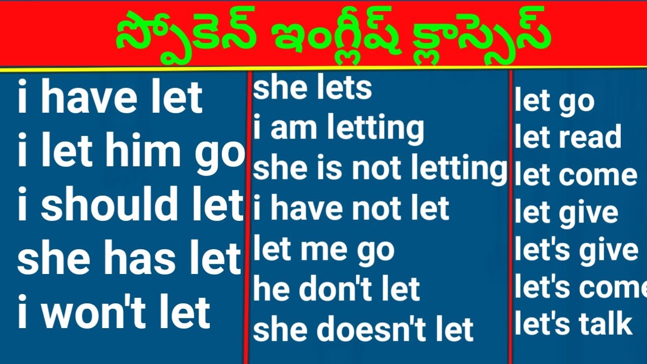 Let Use In English Let Uses In Telugu let In Telugu Sri Shakti 777 let-use-in-english-let-uses-in-telugu-let-in-telugu-sri-shakti-777