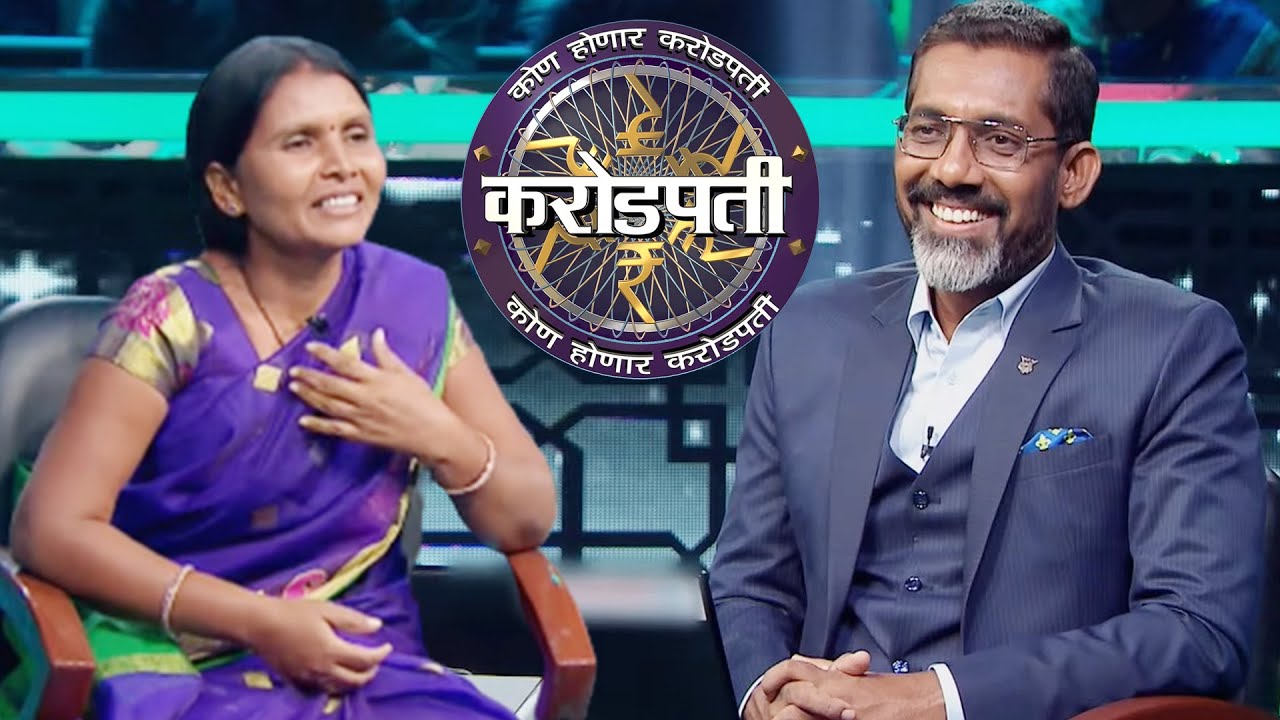 KBC Marathi | Remarkable Journey Of Wild Life Protector | KBC India ...