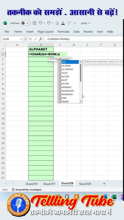 Get Alphabet | Automatic Alphabet fill with char function !#excel #tellingtube - YouTube