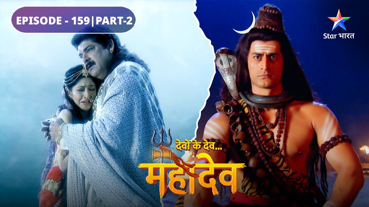 Devon Ke Dev Mahadev | Guru ke abhaav mein koi gyaan sambhav nahin hota ...