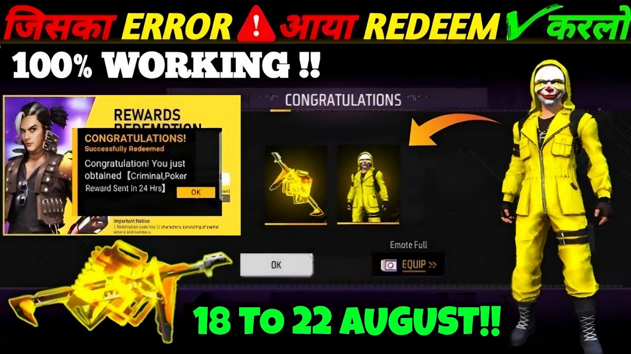 FREE FIRE REDEEM CODE TODAY 18 AUGUST | FF REWARDS REDEEM CODE | FF ...
