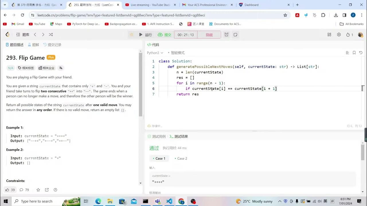Leetcode 293. Flip Game (simulation premium) - YouTube