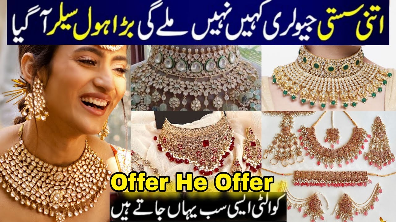 **LOW PRICE**😱 Imported Jewellery | Wholesele Jewellery New Design ...