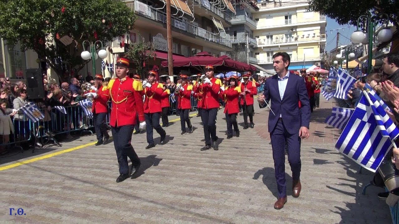 Μακεδονία ξακουστή "Έναρξη παρέλασης" Φιλαρμονική Γιαννιτσών "2019 ...