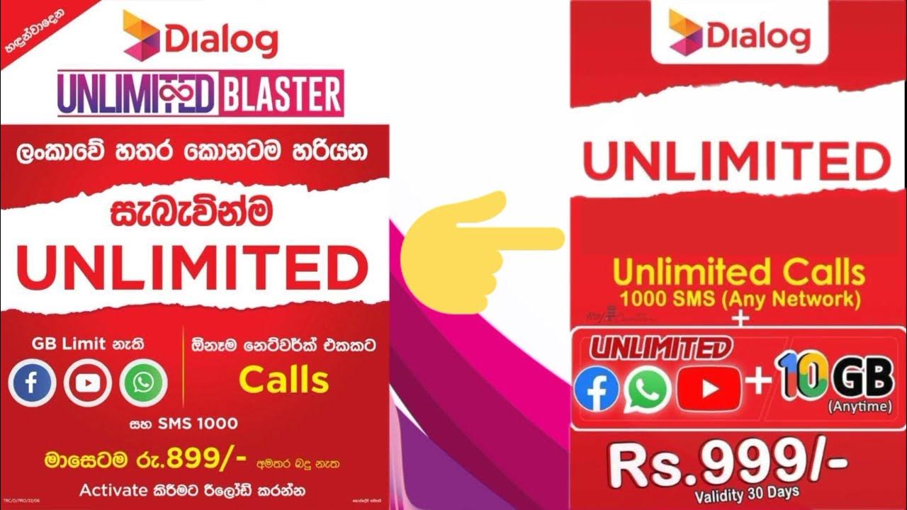 Dialog රු.999ට 10 GB Anytime Data , Unlimited calls & Social Media Dialog , Facebook වෙතින්ම ...
