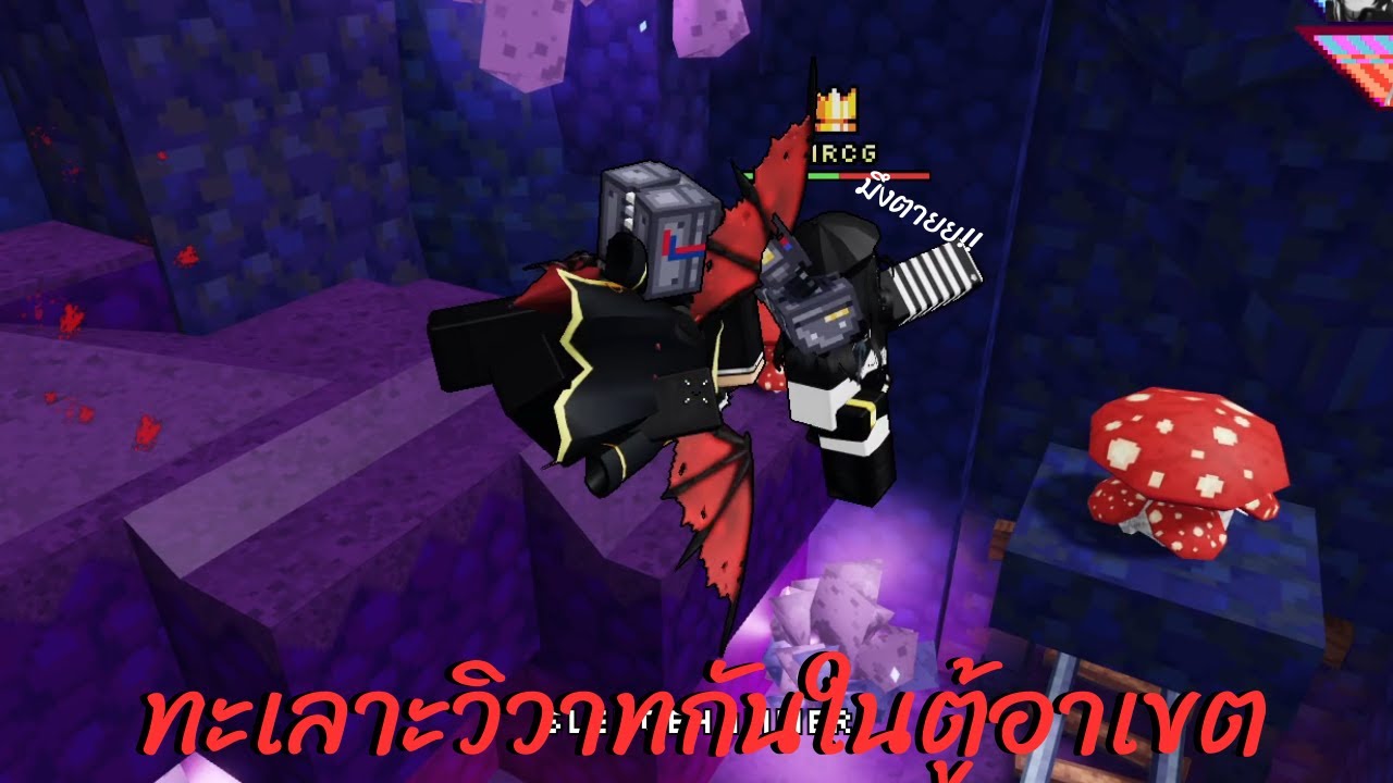 [ Roblox ] ทะเลาะวิวาทกันในตู้อาเขต - YouTube