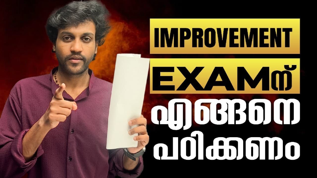 +1 Improvement Exam Study Plan! Exam Winner +2 - YouTube