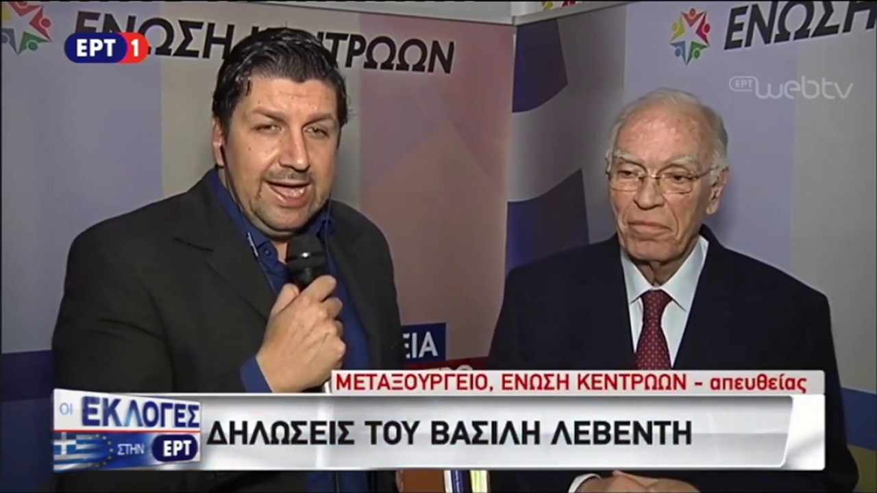 Αποτίμηση αποτελέσματος Ευρωεκλογών 2019 (Βασίλης Λεβέντης, 26-5-2019 ...