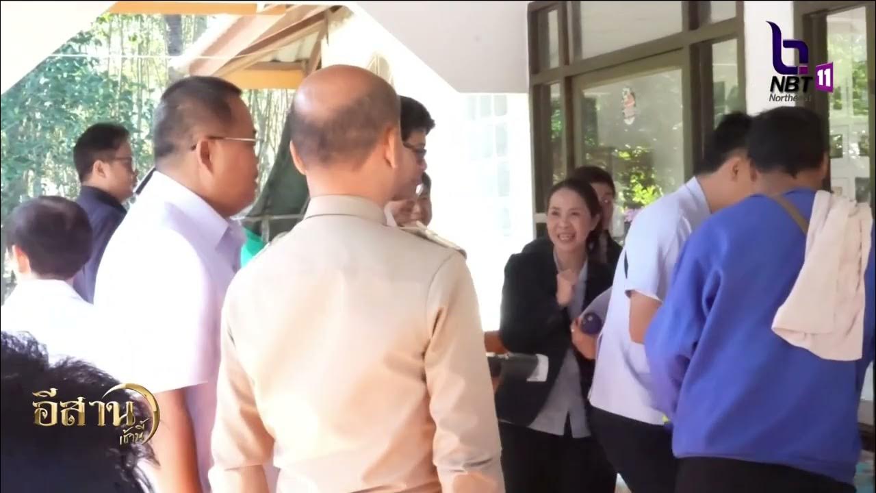 ราชวิทยาลัยจุฬาภรณ์ ออกหน่วยแพทย์พระราชทาน จ ศรีสะเกษ อีสานเช้านี้ NBT UBON 160168 - YouTube