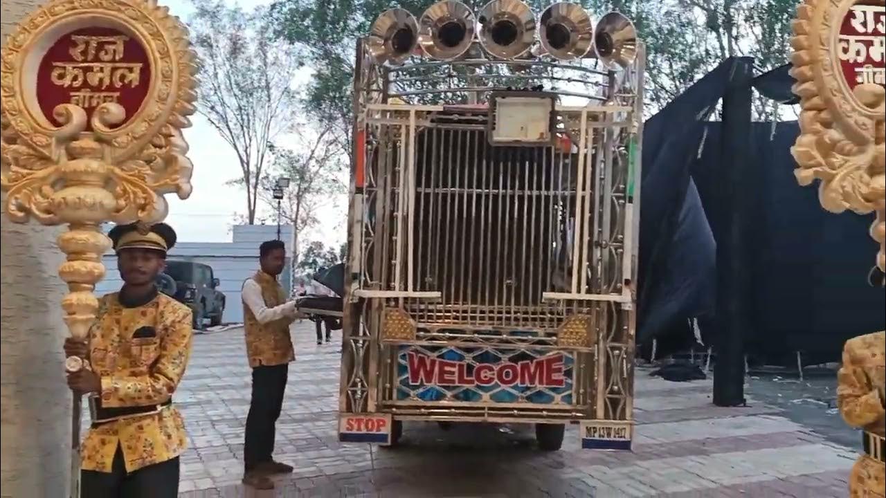 RAJKAMAL BAND NEEMUCH MADHYA PRADESH 9827507131 - YouTube