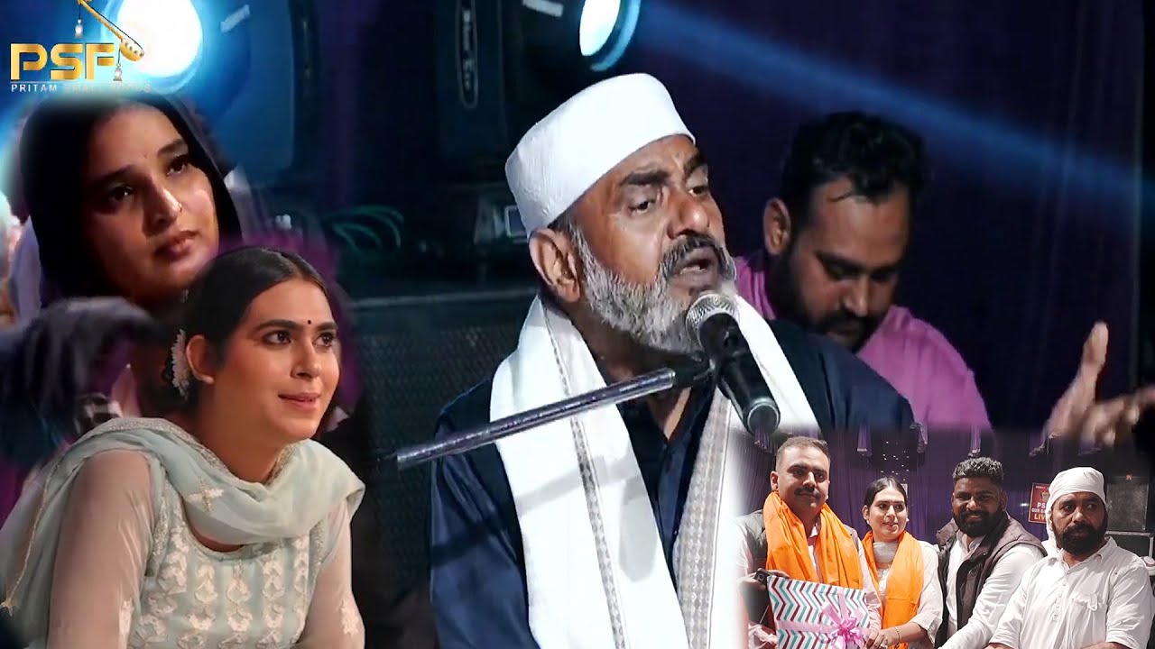 Mehfil e Qawaal | AHTRAM KADRI QAWAAL | - Manisha Deva Ji - PSF GUN ...