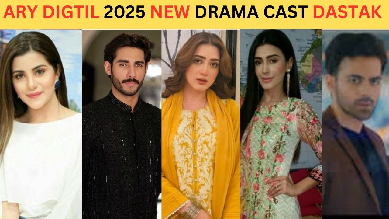 ARY Digital Announces New Drama Serial DASTAK Full Cast#newdrama - YouTube