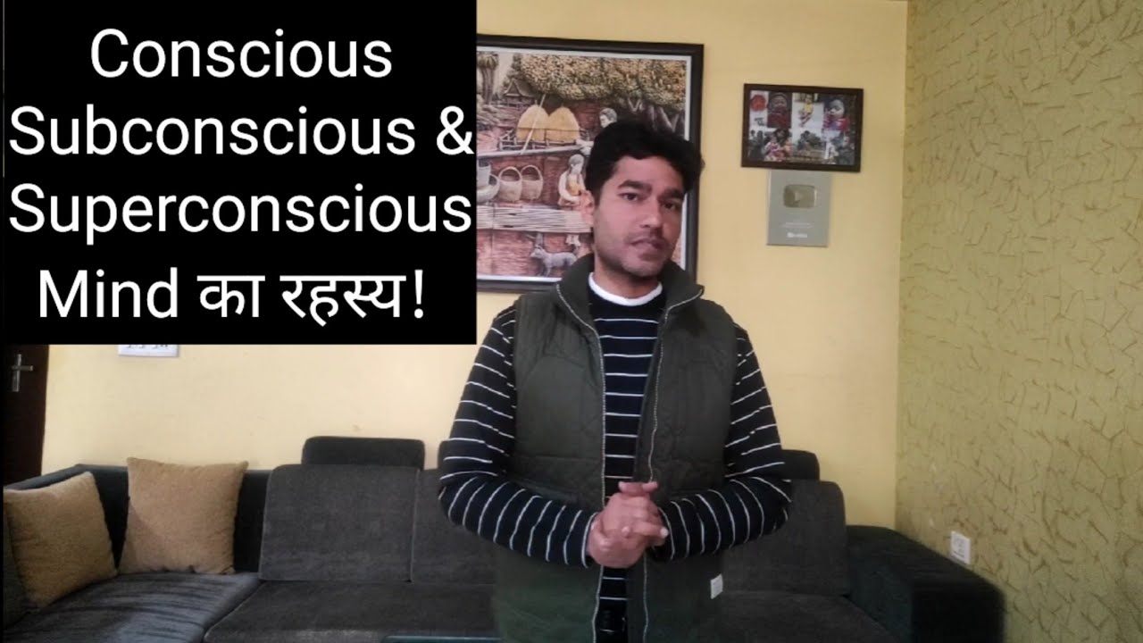 Conscious Subconscious and Superconscious Mind - Consciousness ...