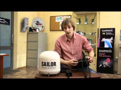 Обзор SAILOR 150 Inmarsat FleetBroadband - комплектация - YouTube