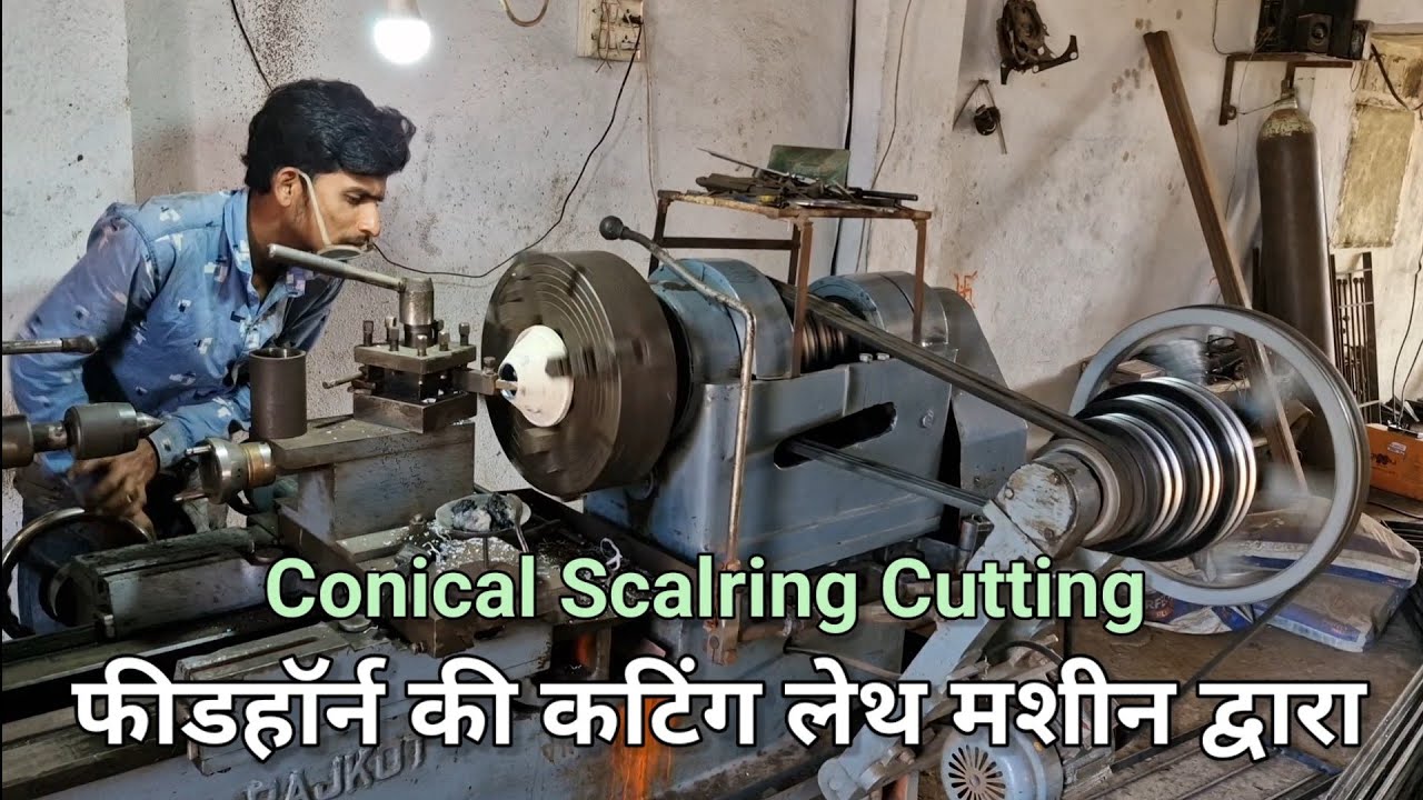 Conical Scalring Cutting | How to Cut Feed horn - YouTube