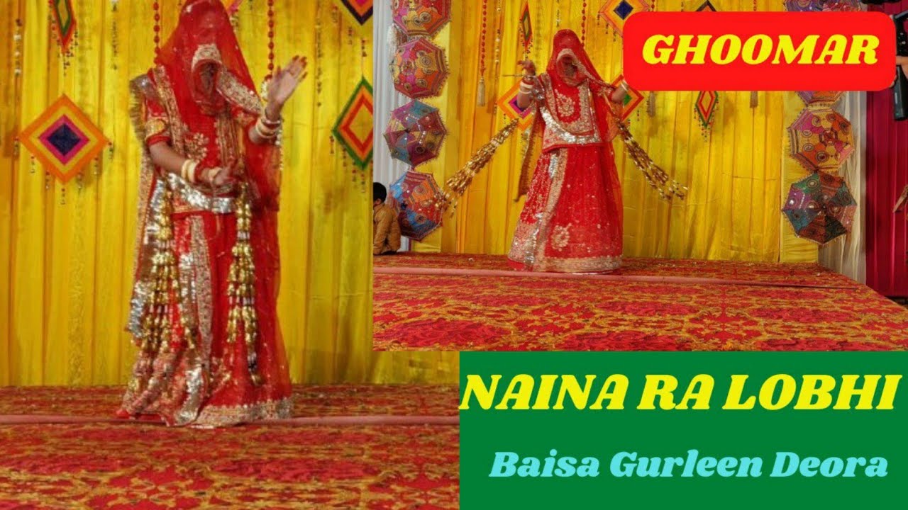 Naina ra lobhi |Ghoomar dance | New Rajasthani song 2023 - YouTube