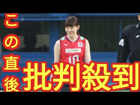 184cm女子バレー日本代表が明かした“高身長あるある”にファン悶絶「可愛すぎでしょー！」 - YouTube