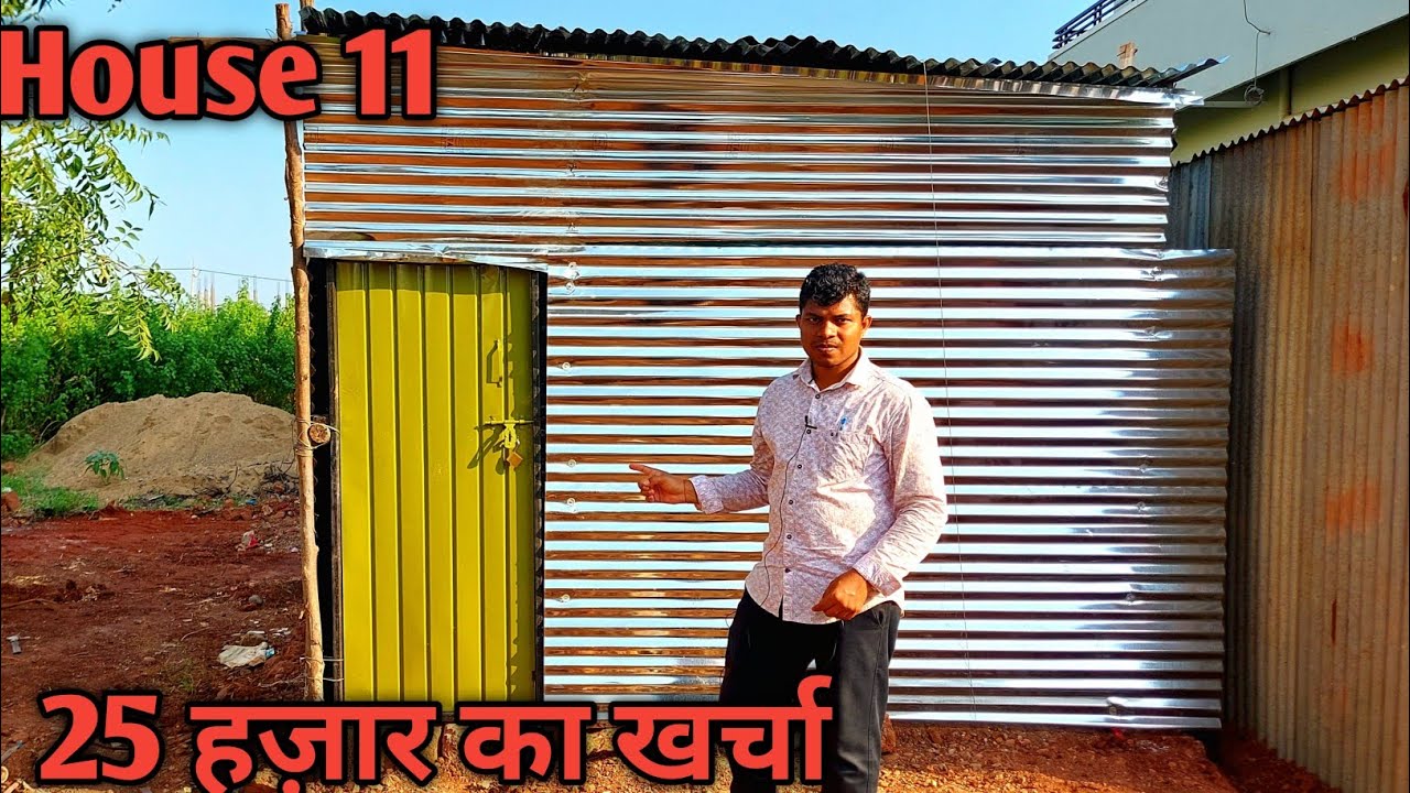 10 by 10 tin shed Store Room ka kithna kharcha aur konsa saman chahiyae ...