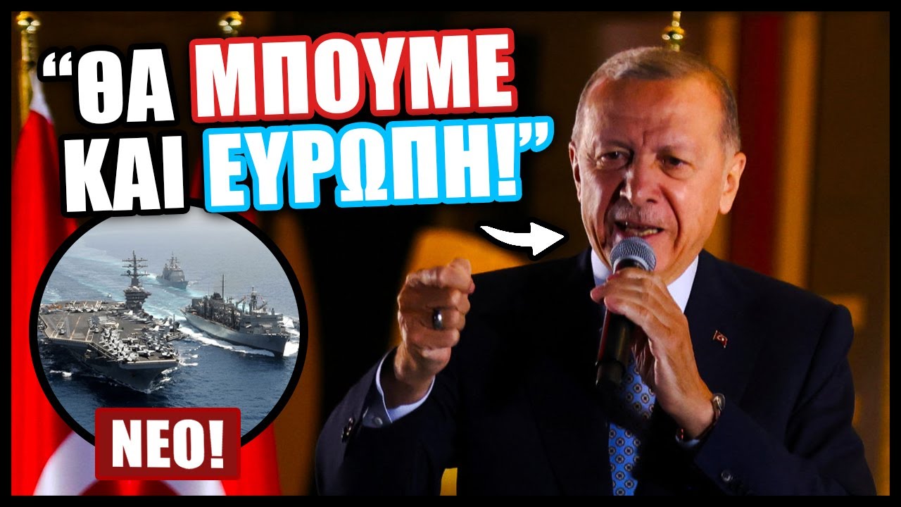 Μόσχα: Η Τουρκία θα αφήσει τον στόλο του ΝΑΤΟ να μπει στην Μ. Θάλασσα ...