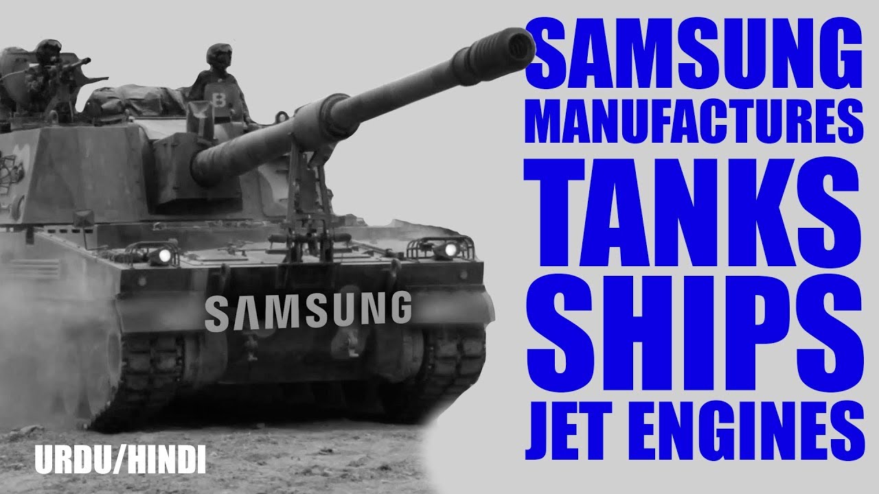 Samsung makes Tanks and Jet Engines! WHAT??? | Urdu/Hindi | My Channel ...