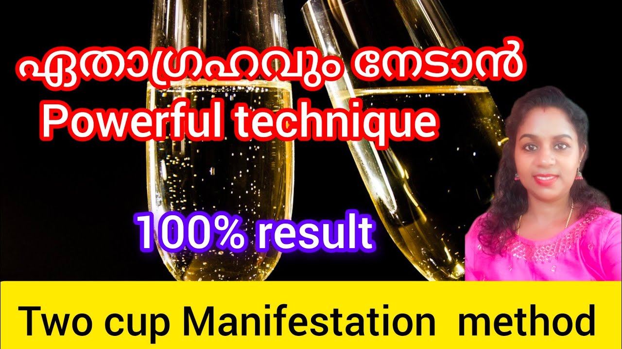 Two cup Manifestation method/ഏത് ആഗ്രഹവും നേടാം - YouTube