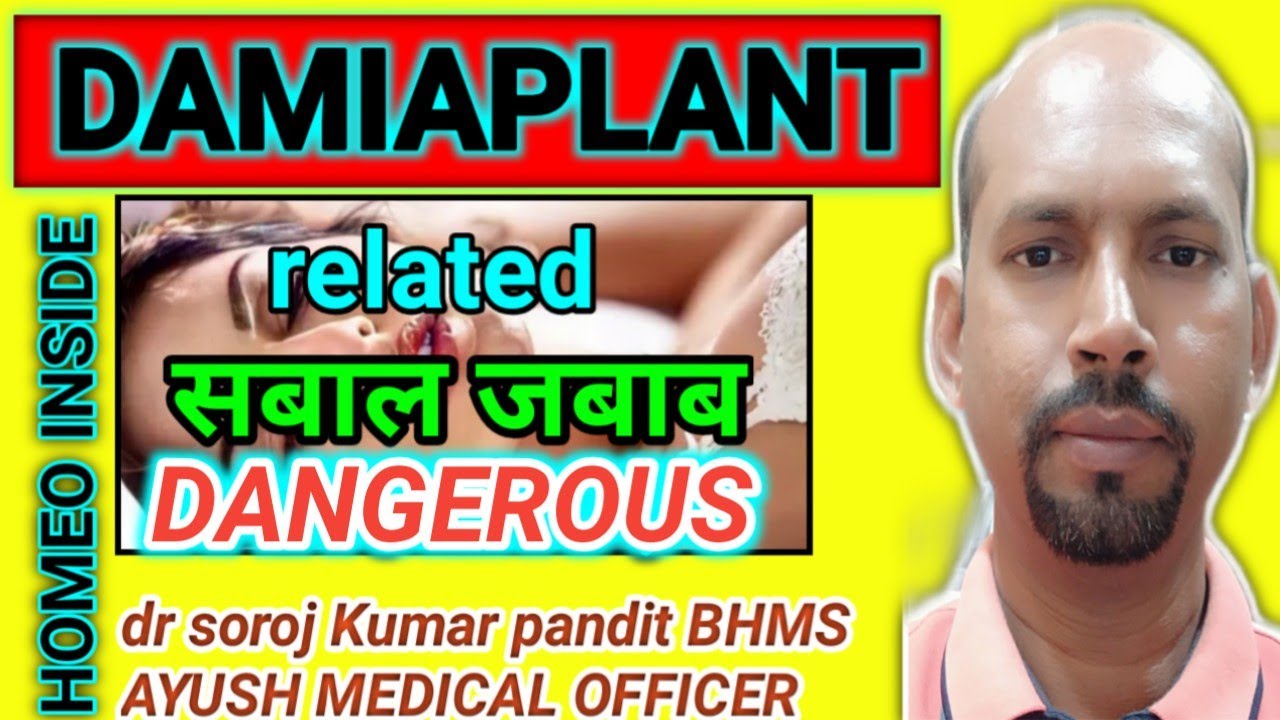 Damiaplant Homeopathic Medicine Uses In Hindi Damiaplant Ke Fayde