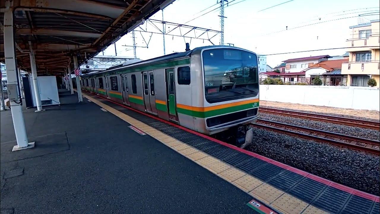 E231系1000番台K-34編成鴨宮駅1番線発車シーン - YouTube