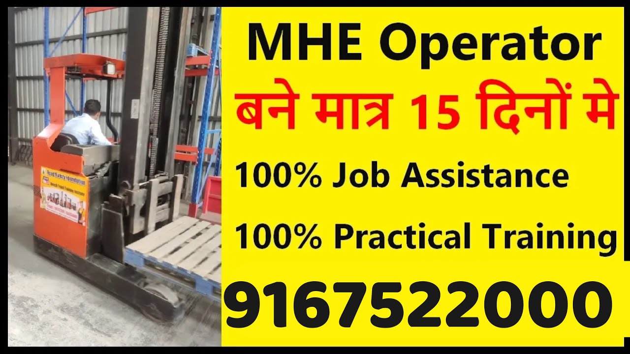 MHE operator Training in India - YouTube