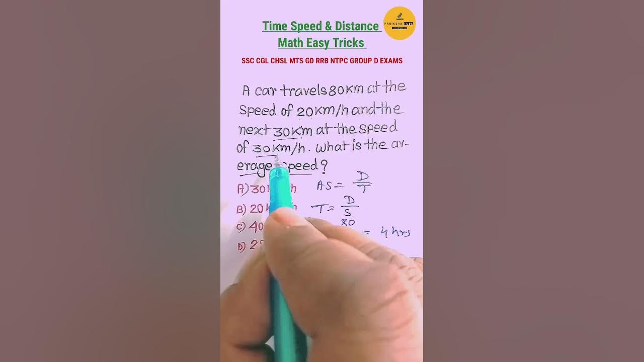 Trick reasoning 🌺| #logicalreasoning #mathstricks #logicallreasoning #logicaltricks #reasoning # ...