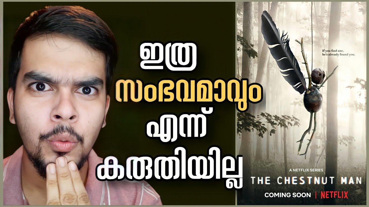 The Chestnut Man Malayalam Review | Netflix | 3Men Crew - YouTube