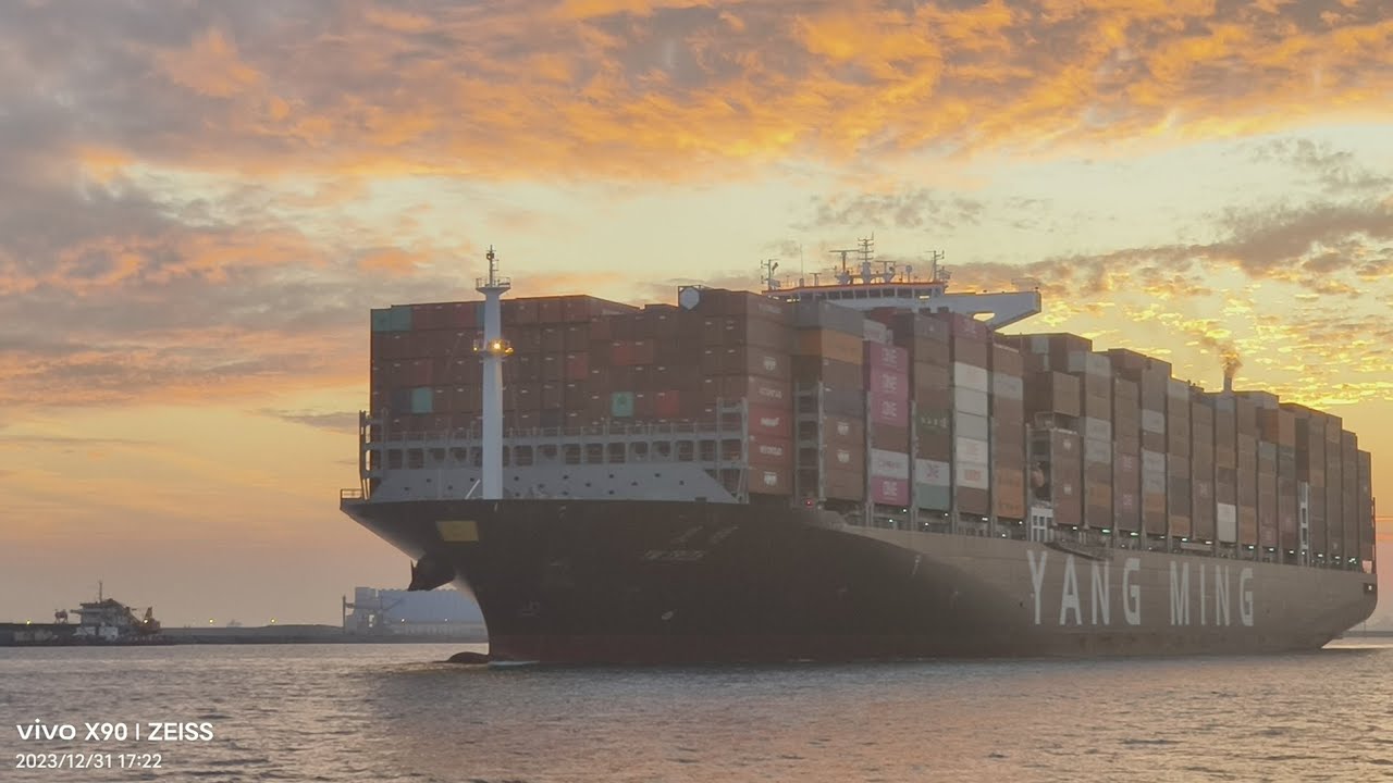 陽明海運 YM TRUTH 衷明輪 2023最後一天首航高雄港 搭配上美麗的夕陽 - YouTube