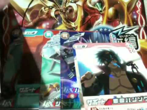 Open lbx card - YouTube