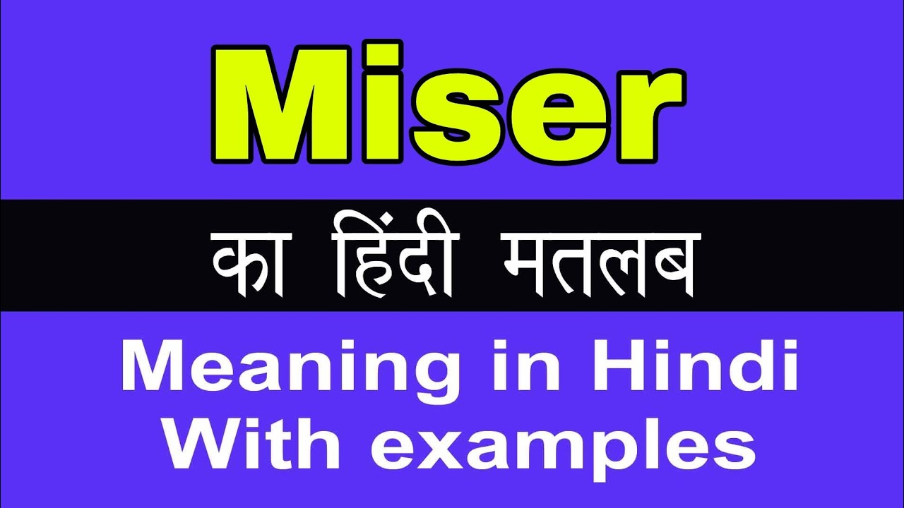 Miser Meaning In Hindi Miser YouTube miser-meaning-in-hindi-miser-youtube