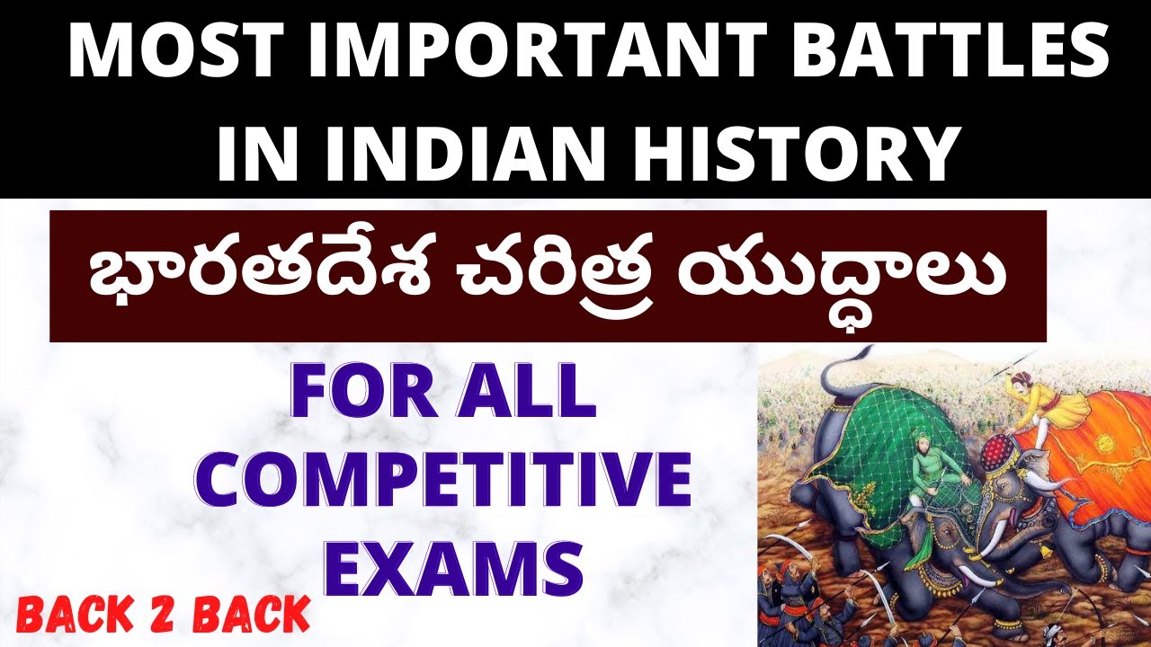 Most Important Battles In Indian History In Telugu Top Battles In most-important-battles-in-indian-history-in-telugu-top-battles-in