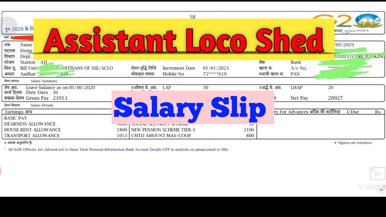 Assistant Loco Shed salary slip | group d salary | rrc | loco shed ...