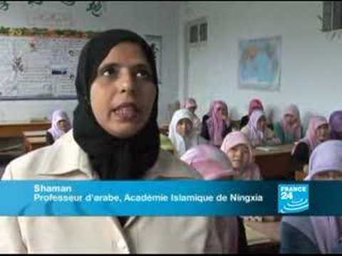 Les Hui: communauté musulmane chinoise - YouTube