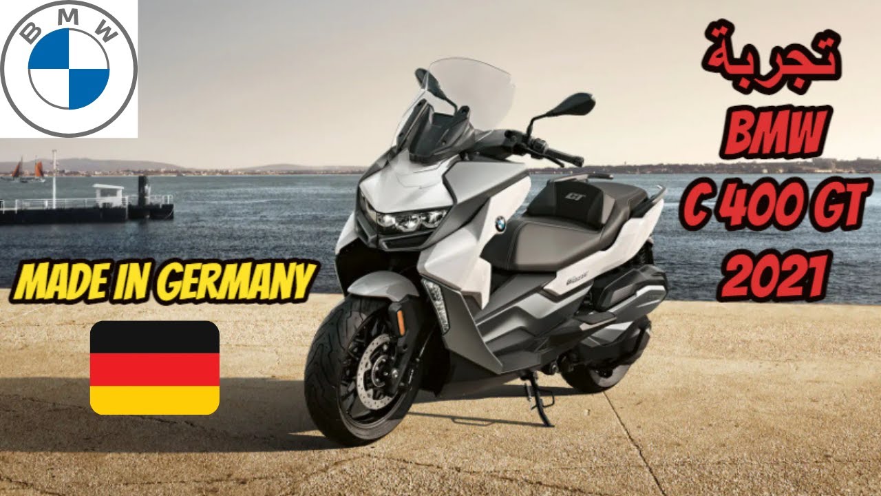 BMW C 400 GT VS Yamaha XMAX 300 🔥 تجربة - YouTube