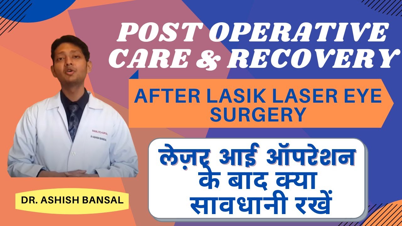 Post Lasik Laser Precautions | Lasik Laser Eye Surgery Post Operative ...