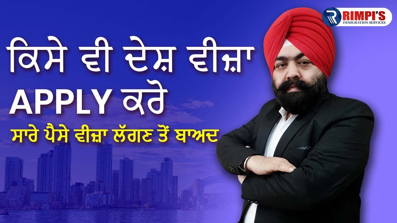 Get Any Country Visa From Rimpi's Immigration Services | Apply USA ...