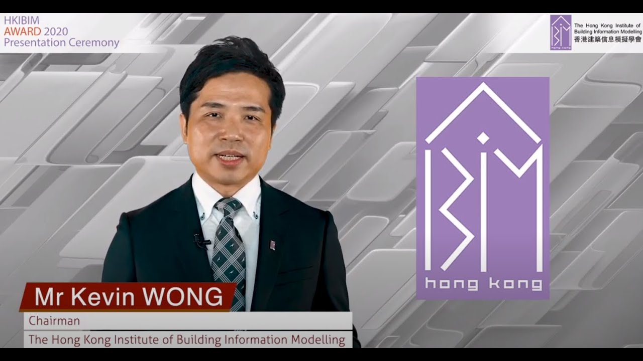 HKIBIM Award 2020 Presentation Ceremony - YouTube