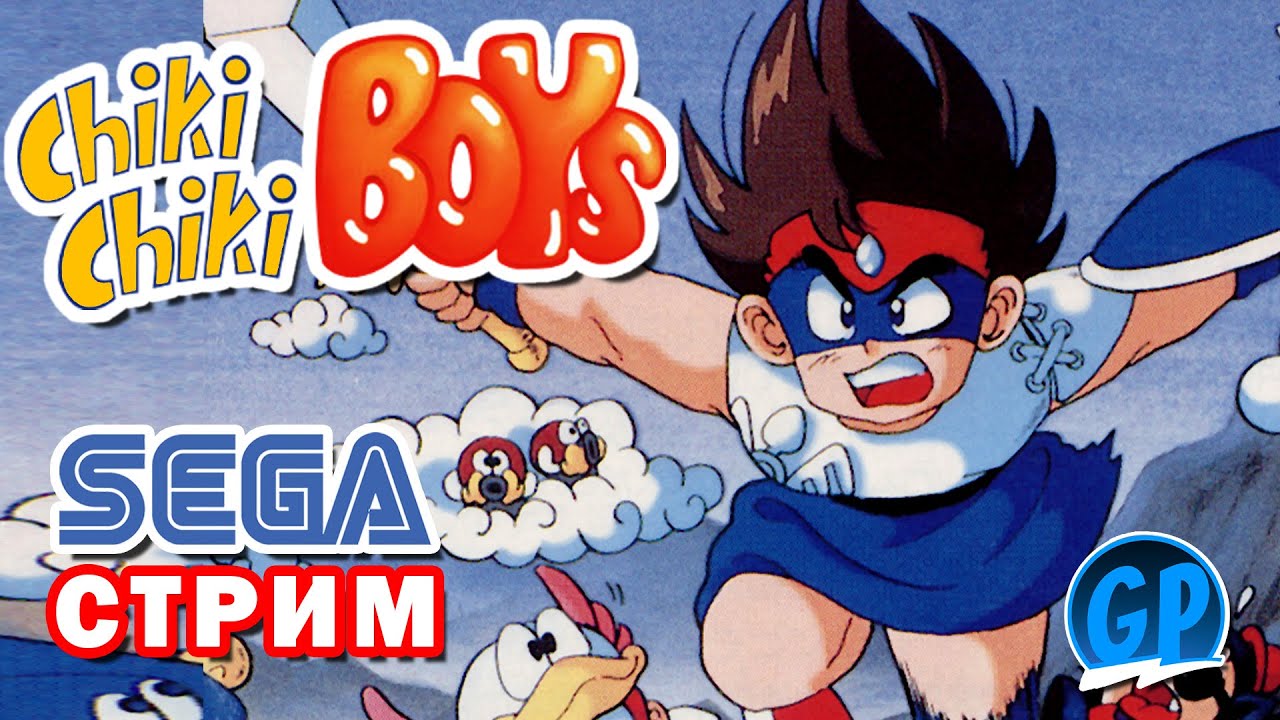 Chiki Chiki Boys (Sega) Сега Игры Стрим - YouTube