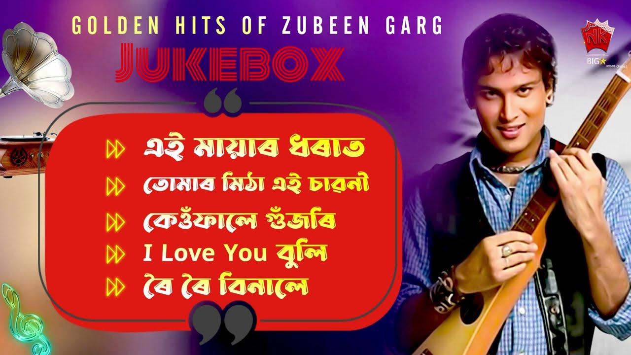 ZUBEEN GARG SUPERHIT SONGS | ASSAMESE MODERN JUKEBOX | NK PRODUCTION ...