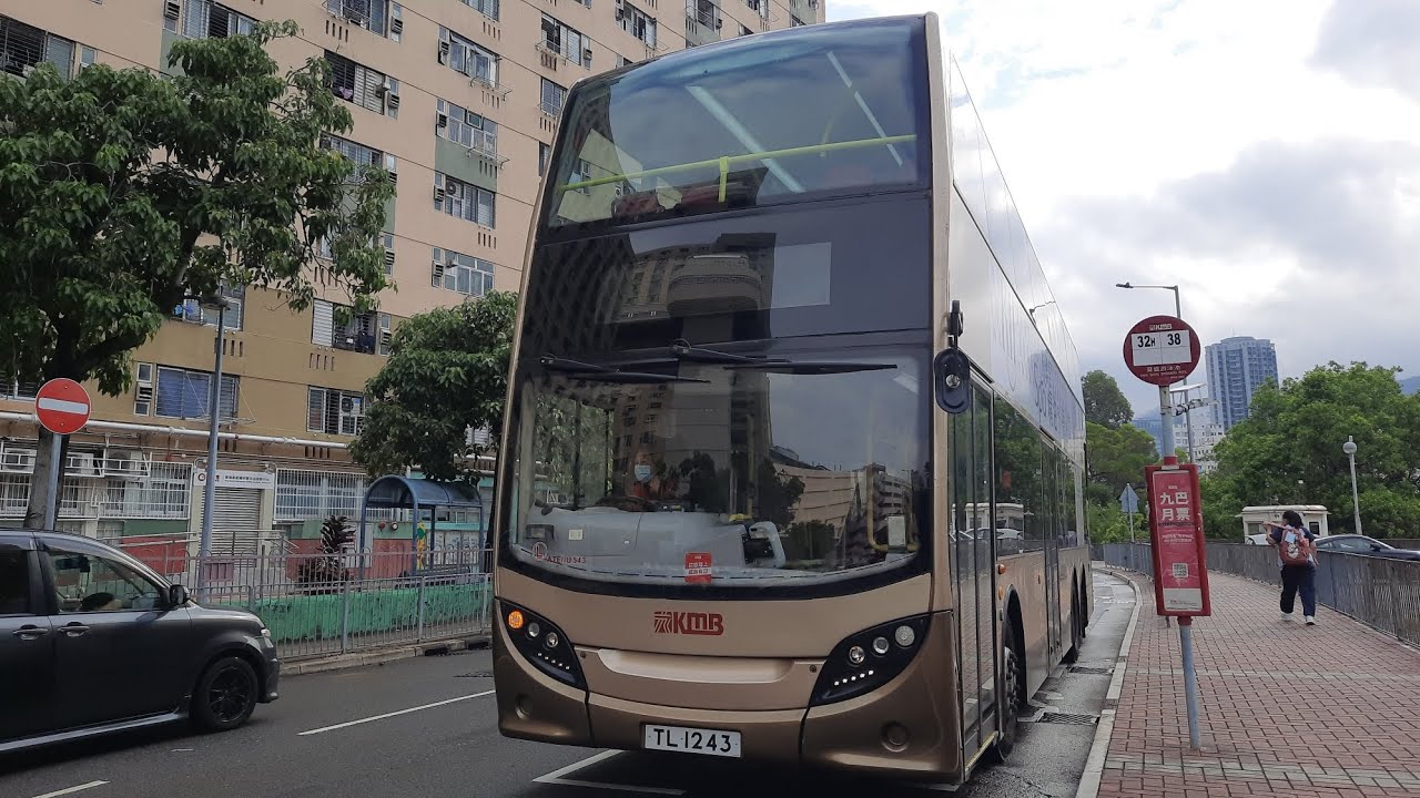 KMB L-109 ATENU534 TL1243@38到達葵盛游泳池巴士站 - YouTube