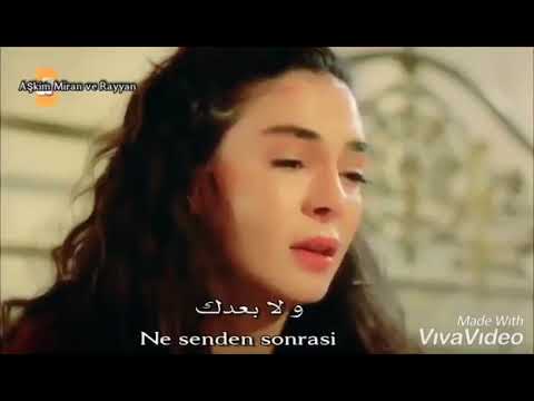 Miran ve Reyhan ne senden öncesi nede senden öncesi