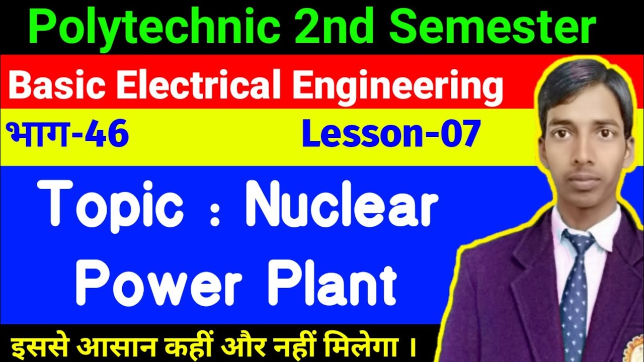 Nuclear Power Plant in Hindi // भाग-46// Basic Electrical Engineering ...